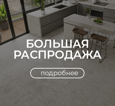 Керамогранит NTСeramic - официальный сайт производителя